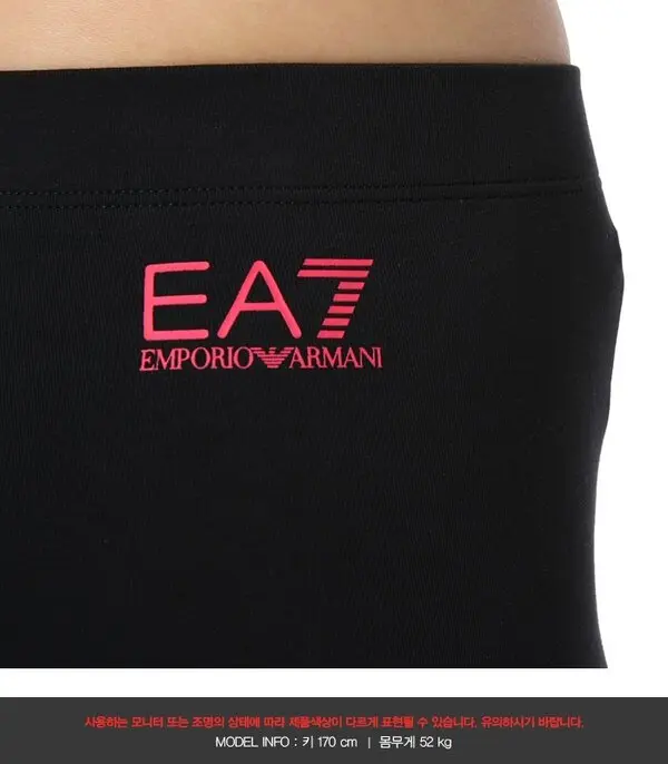 EA7 Logo Details Leggings