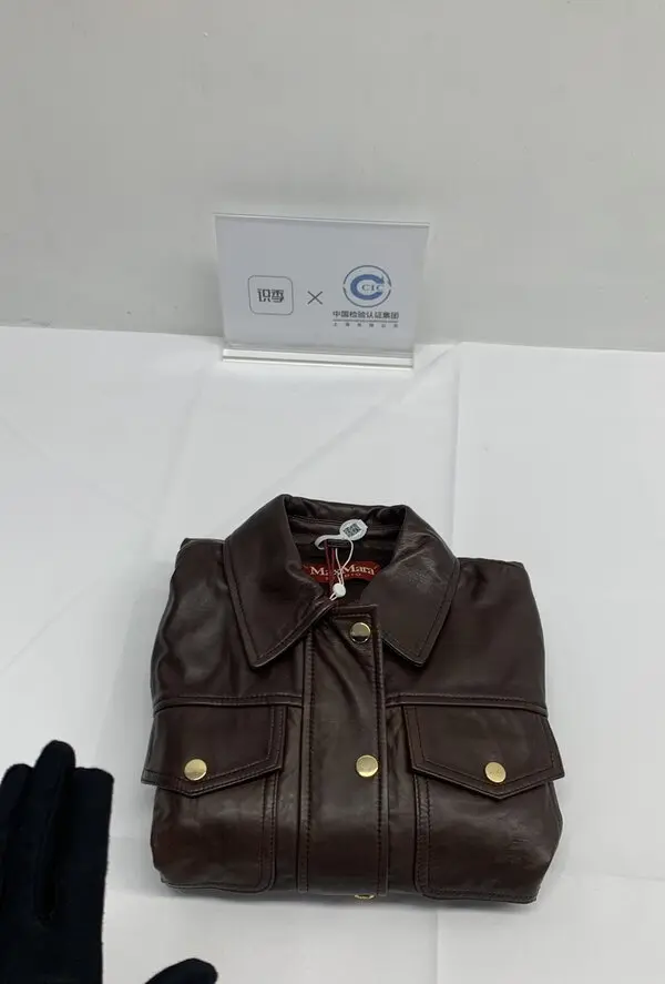 Max Mara Biada Leather Jacket