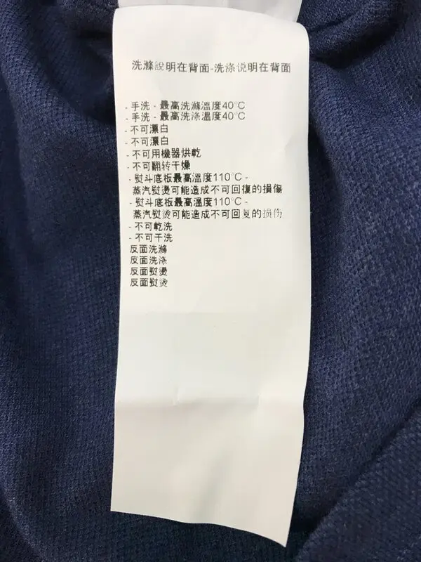 Emporio Armani Short-sleeved Polo Shirt