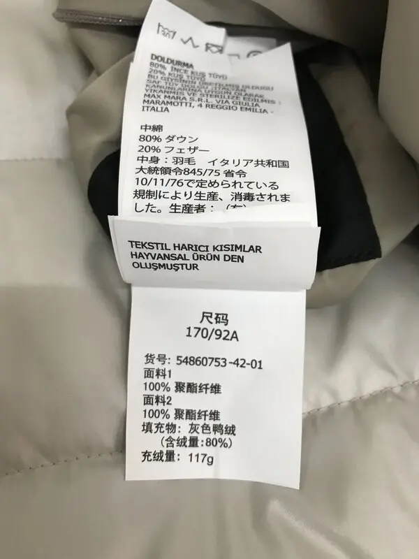 Max Mara Hooded Down Jacket