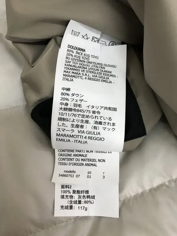 Max Mara Hooded Down Jacket