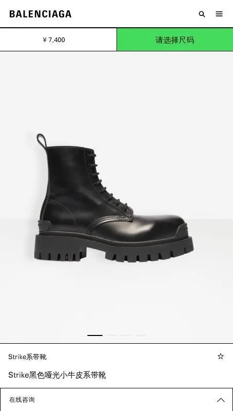 Balenciaga Lace-up Ankle Boots - Black