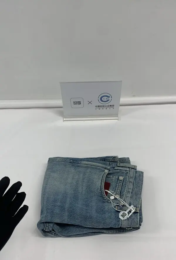 Gucci Slim Fit Denim Jeans - Light Blue
