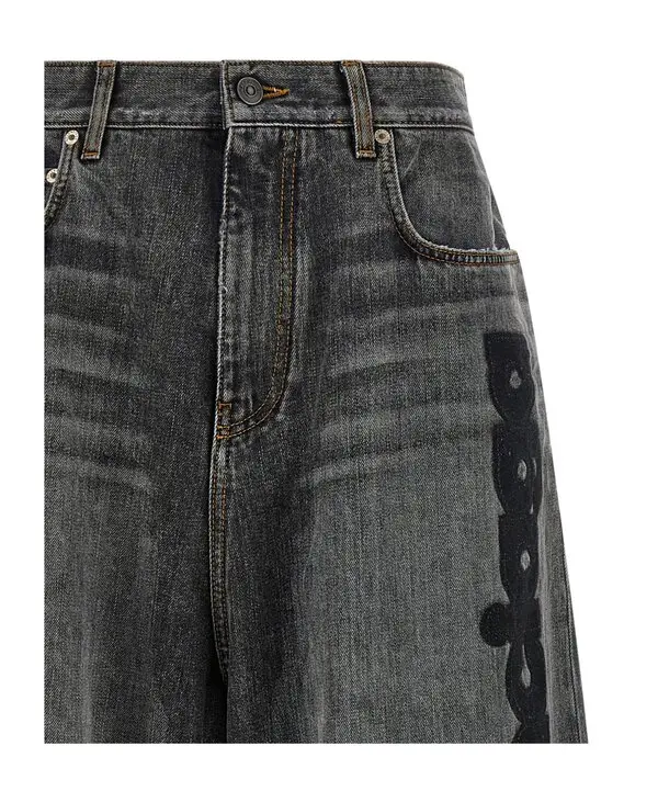 Balenciaga Baggy Crotch Jeans