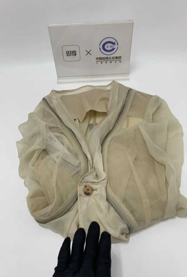 Rick Owens Stag Sheer Zip Jacket - Beige
