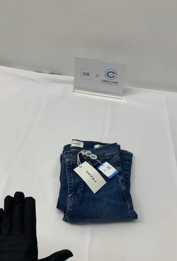 FRAME Belt Loop Jeans