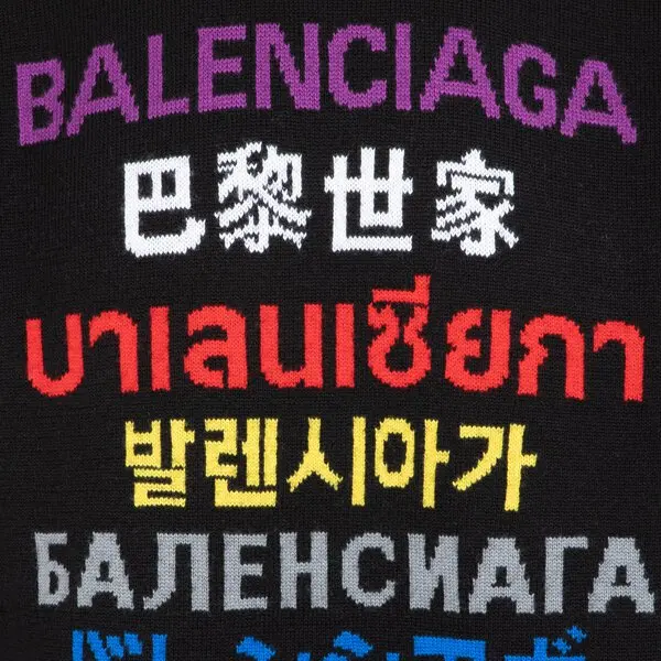 Balenciaga Logo Jacquard Pullover
