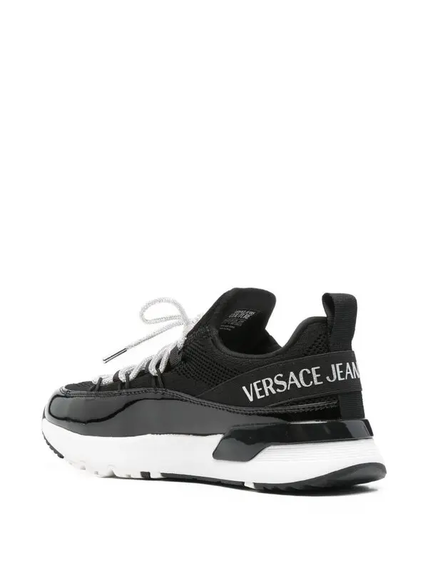 Versace Lace-up Perforated Sneakers