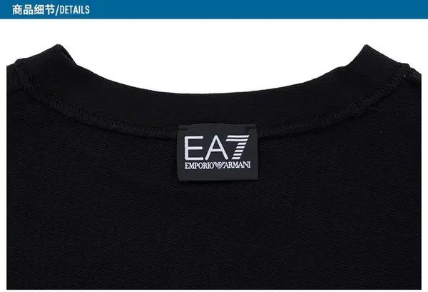 Emporio Armani Crewneck Sweatshirt With Printed Logo
