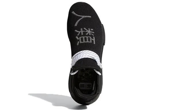 Adidas X Pharrell Nmd Hu Inspiration Pack Sneakers - Core Black