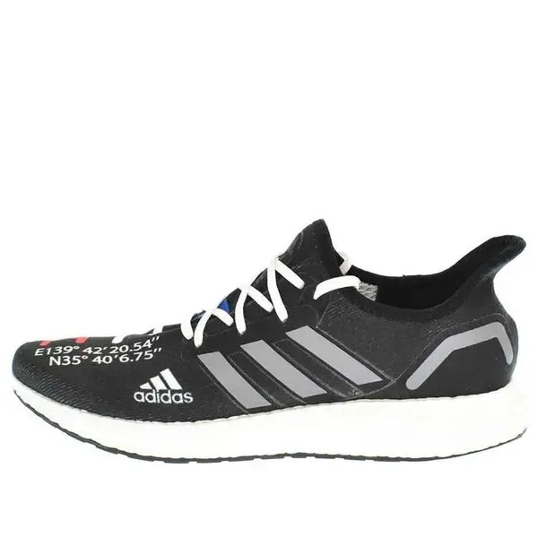 Adidas X Atmos Am4 Athletic Sneakers