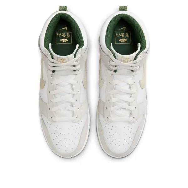 Nike Dunk High "gold Mountain" Sneakers