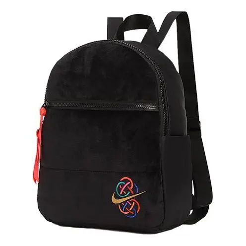 Nike Essential Backpack - Black
