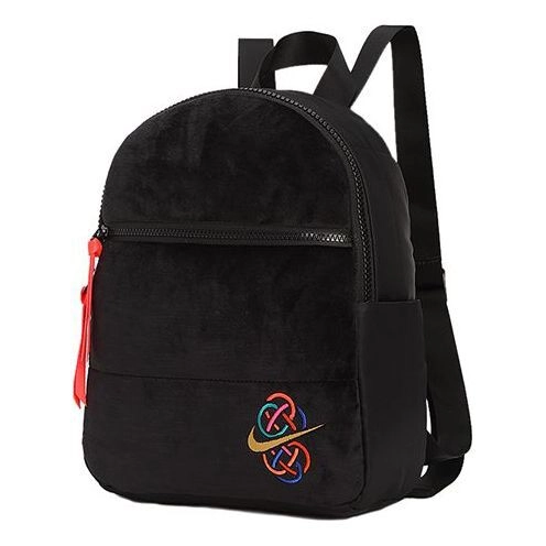 Nike Essential Backpack - Black