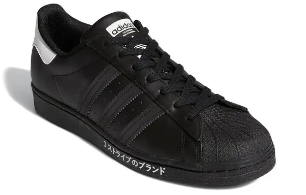 Adidas Superstar "japanese Side Print" Low Top Sneakers - Black