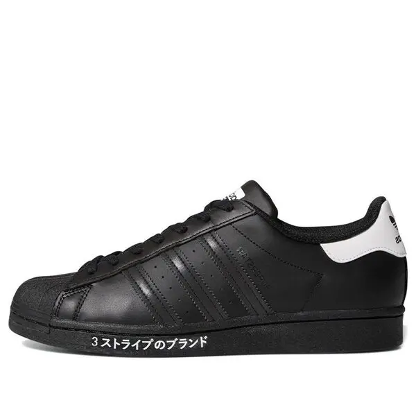 Adidas Superstar "japanese Side Print" Low Top Sneakers - Black