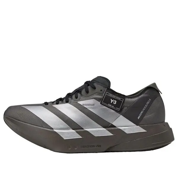 Adidas Y-3 Adizero Adios Pro 4 Sneakers - Cinder/cinder/black