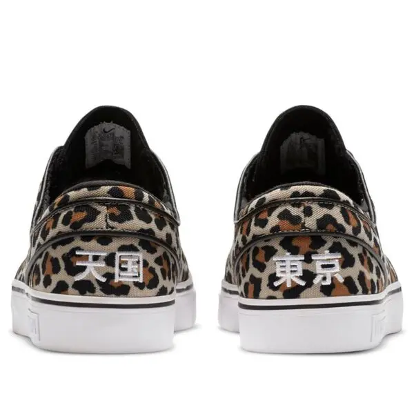 Nike Wacko Maria X Stefan Janoski Canvas Og Sb Leopard Print - Tan