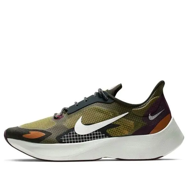 Nike Vapor Street Peg Sp Sneakers - Green