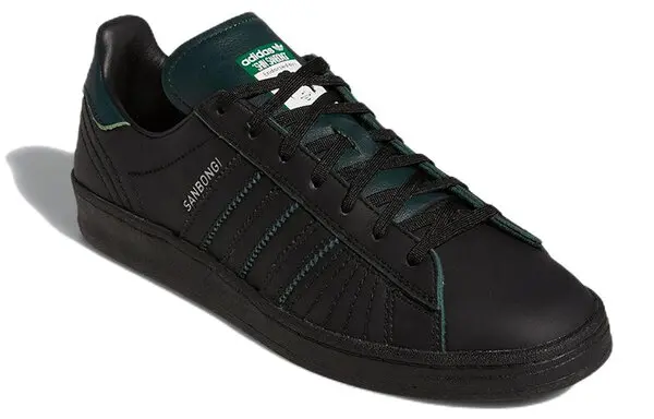 Adidas Shin Sanbongi X Campus Adv Sneakers - Black/green