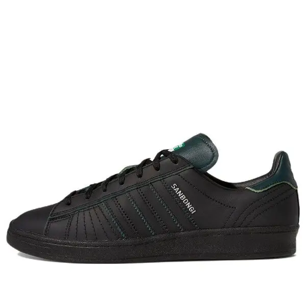 Adidas Shin Sanbongi X Campus Adv Sneakers - Black/green