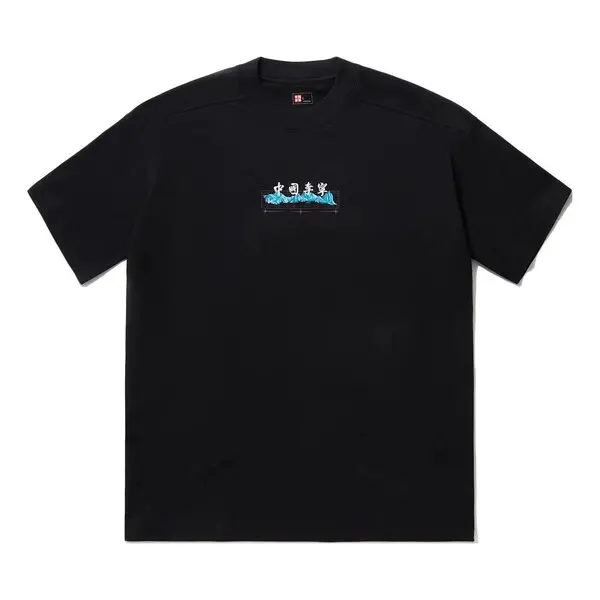 LI-NING Tiger Graphic T-shirt 'black