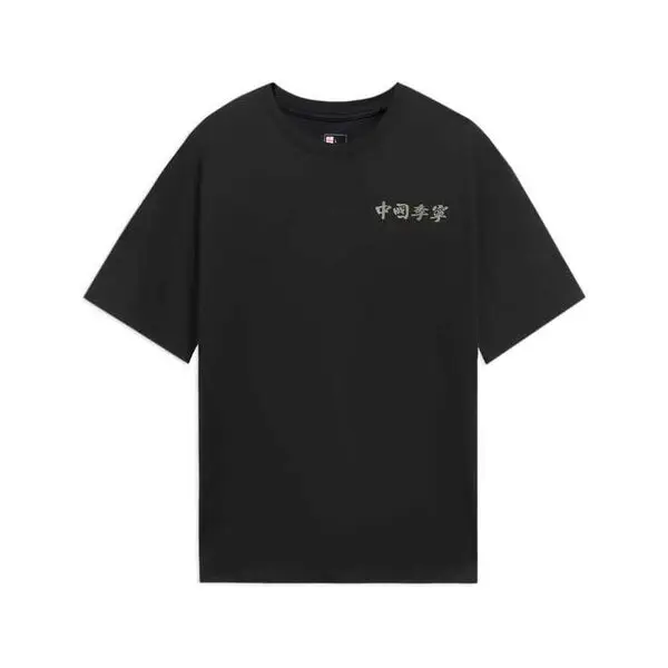LI-NING Small Graphic T-shirt 'black - Black/grey