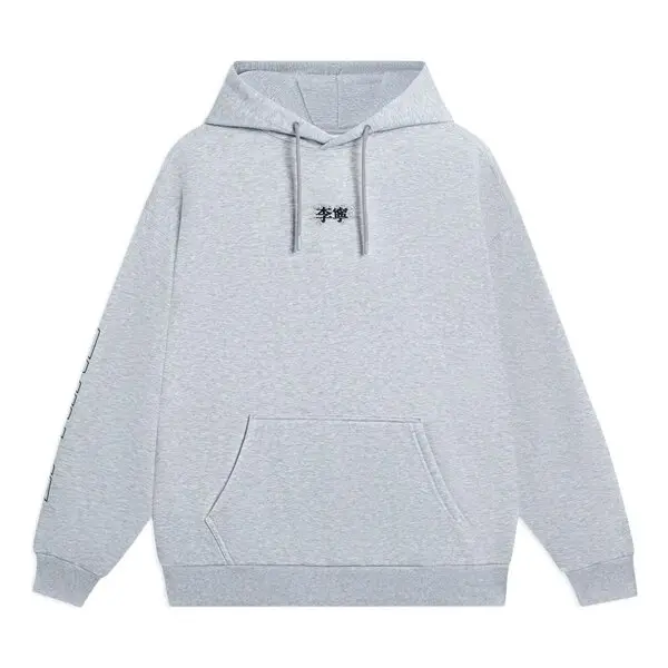 LI-NING Lifestyle Hoodie - Grey/black