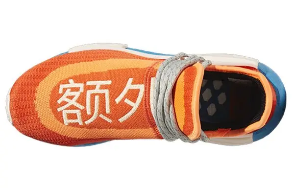 Adidas Pharrell X Nmd Human Race 'extra Eye Bold Sneakers - Orange