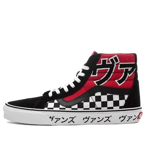 VANS Sk8-hi Reissue Japanese Type Sneakers - Black/white/red