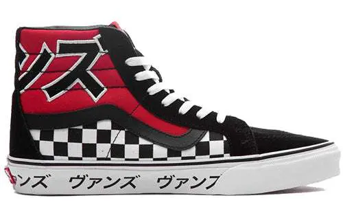 VANS Sk8-hi Reissue Japanese Type Sneakers