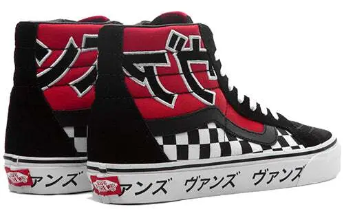 VANS Sk8-hi Reissue Japanese Type Sneakers