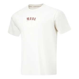 LI-NING Way Of Wade Hall Of Fame 2023 T-shirt 2 'white Beige - White/beige
