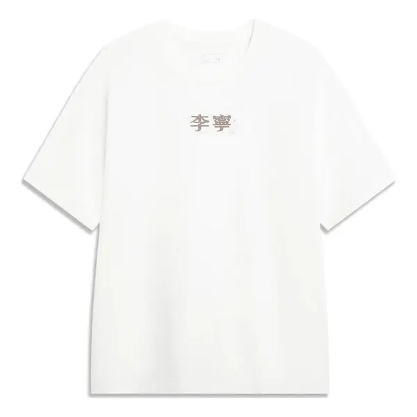 LI-NING Logo Loose Fit T-shirt