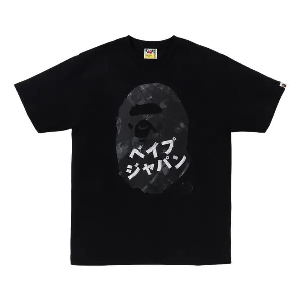 A BATHING APE Head Ink Painting Tee - Black