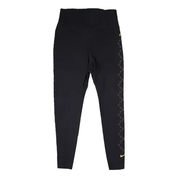 Nike Yoga Slim Fit Sports Pants - Default Color