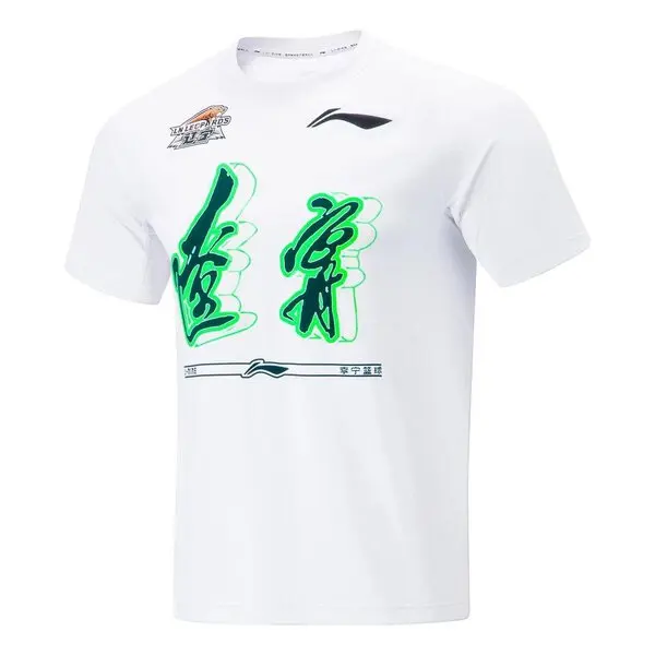 LI-NING Cba Liaoning Flying Leopards Quick-drying T-shirt - White/multi-color