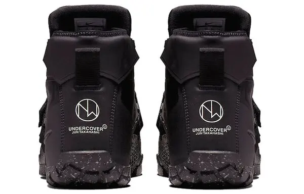 Nike Undercover X Sfb Mountain Boots - Black/sail
