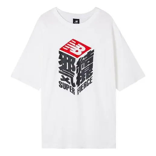 NEW BALANCE Personalized Text Print - White