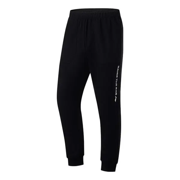 LI-NING Popular Track Pants 'black - Black/white