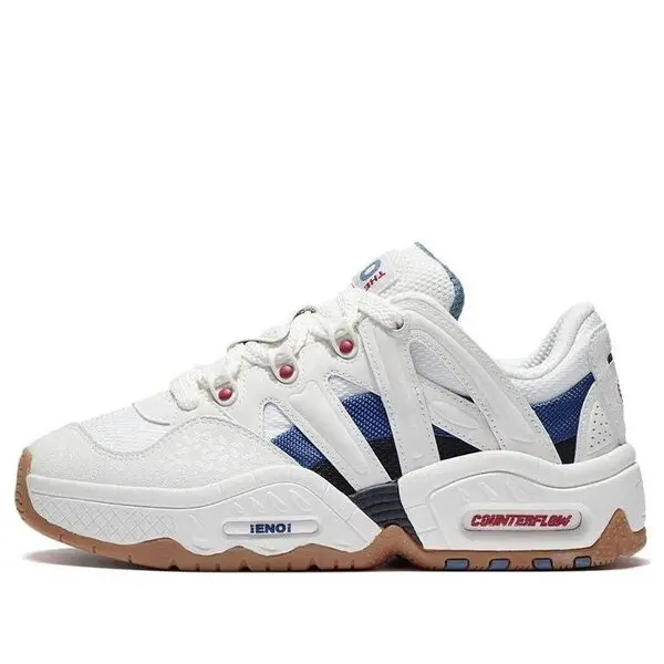 LI-NING Counterflow The One Yu 2.0 "smoke White" Sneakers