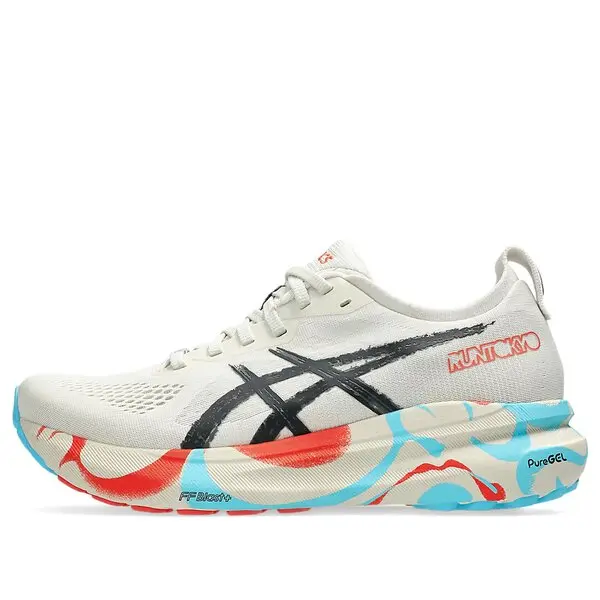 Asics Gel-kayano 31 "tokyo Pack" Sneakers - Birch/black