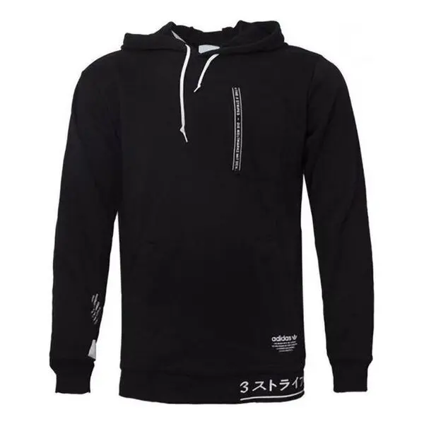 Adidas Originals Logo Hoodie