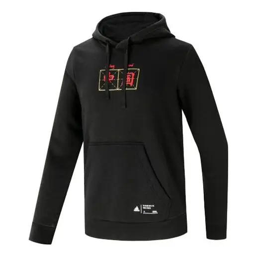 Adidas Pullover Hoodie - Black
