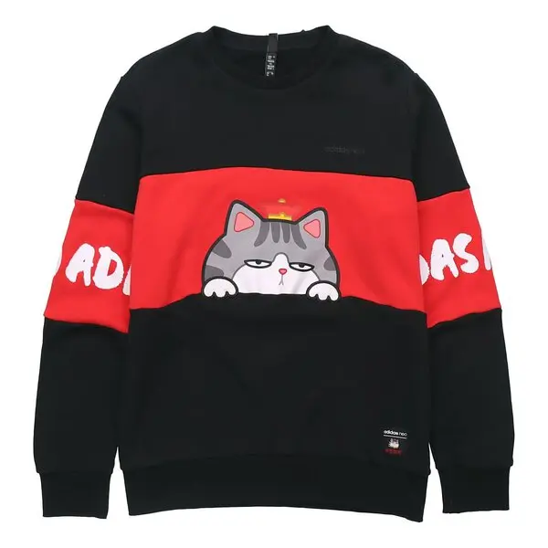 Adidas Neo X Crossover Cny Graphic Pullover - Black
