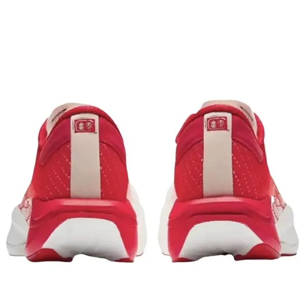 ANTA C202 7.0 'year Of The Horse' Sneakers - Red/white