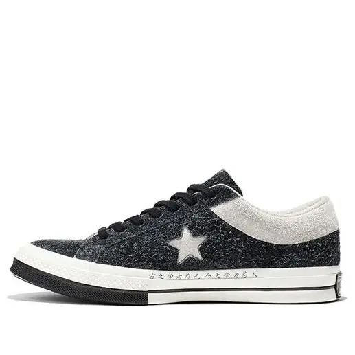 CONVERSE Clot X One Star Low Top Sneakers - Black