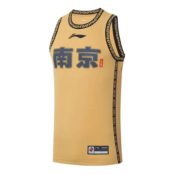 LI-NING Cba Nanjing Monkey King Basketball Jersey