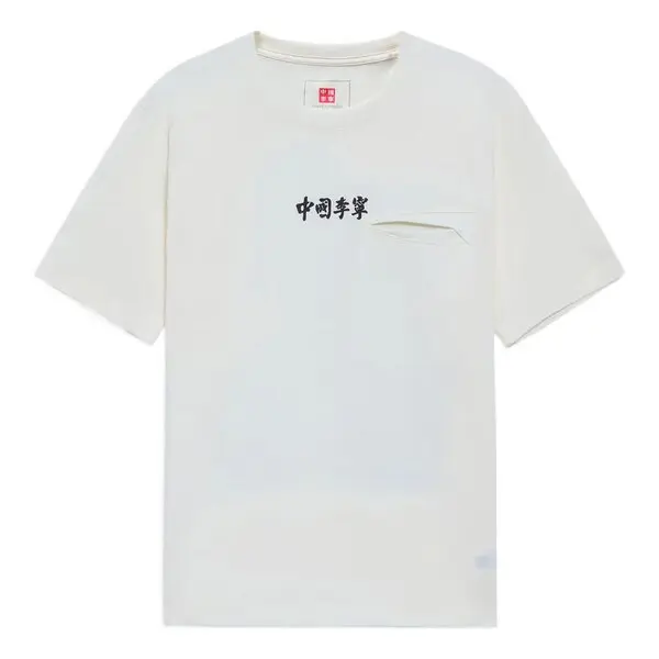 LI-NING Mountain Graphic T-shirt 'white - White/black