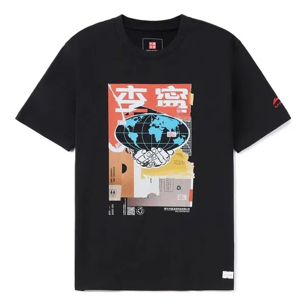 LI-NING Earth Graphic T-shirt 'black - Black/multi-color